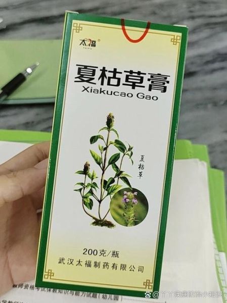 夏枯草膏的功效与作用_夏枯草膏能长期吃吗-第3张图片-山城妙识 夏枯草膏的功效与作用_夏枯草膏能长期吃吗-第3张图片-山城妙识