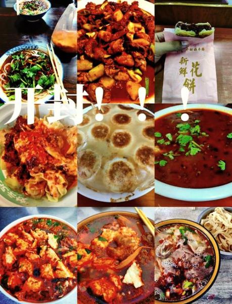 开封小吃街哪里最好吃_夜市必吃推荐-第1张图片-山城妙识 开封小吃街哪里最好吃_夜市必吃推荐-第1张图片-山城妙识