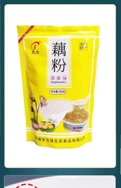藕粉哪个牌子好_藕粉十大品牌排名-第2张图片-山城妙识 藕粉哪个牌子好_藕粉十大品牌排名-第2张图片-山城妙识