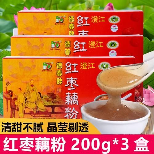藕粉哪个牌子好_藕粉十大品牌排名-第3张图片-山城妙识 藕粉哪个牌子好_藕粉十大品牌排名-第3张图片-山城妙识