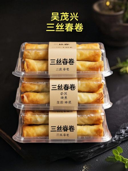 春卷皮哪里有卖_超市还是网购-第2张图片-山城妙识