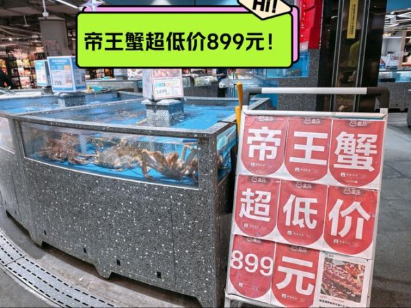 阿拉斯加帝王蟹捕捞季节_帝王蟹多少钱一斤-第1张图片-山城妙识