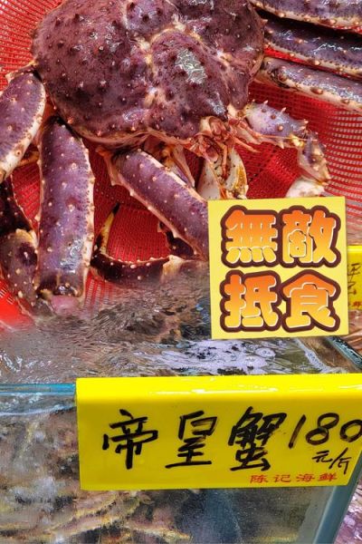 阿拉斯加帝王蟹捕捞季节_帝王蟹多少钱一斤-第3张图片-山城妙识