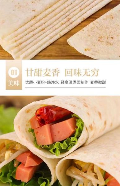 春卷皮哪里有卖_超市还是网购-第1张图片-山城妙识