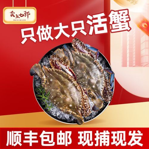 梭子蟹有蟹黄吗_梭子蟹蟹黄能吃吗-第3张图片-山城妙识 梭子蟹有蟹黄吗_梭子蟹蟹黄能吃吗-第3张图片-山城妙识