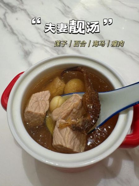 广东汤煲做法大全_炖汤大全49种-第3张图片-山城妙识 广东汤煲做法大全_炖汤大全49种-第3张图片-山城妙识