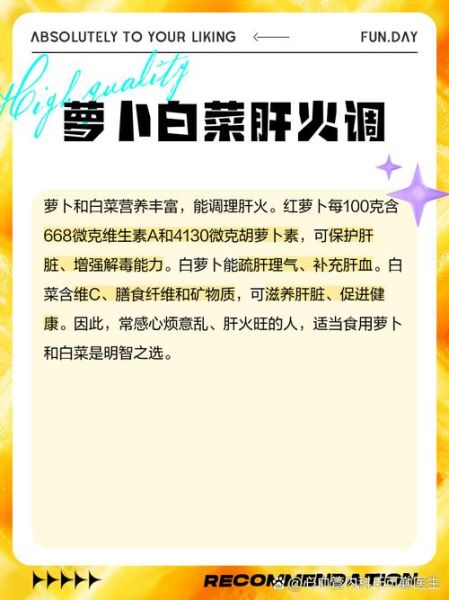 萝卜菜的营养价值_萝卜菜怎么吃最营养-第2张图片-山城妙识 萝卜菜的营养价值_萝卜菜怎么吃最营养-第2张图片-山城妙识