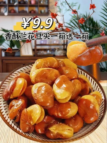 兰花豆怎么炸才酥脆_兰花豆的做法怎么做酥-第2张图片-山城妙识 兰花豆怎么炸才酥脆_兰花豆的做法怎么做酥-第2张图片-山城妙识