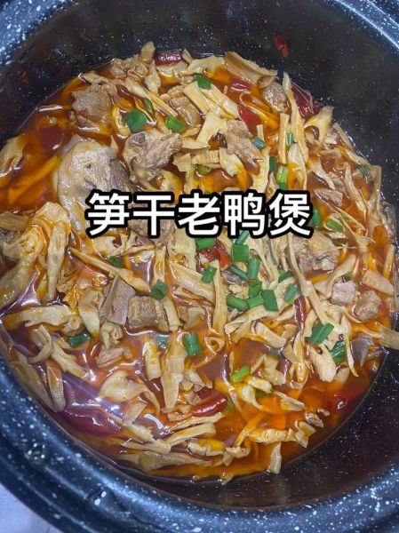 笋干火腿老鸭煲怎么做_老鸭煲笋干火腿先放哪个-第2张图片-山城妙识