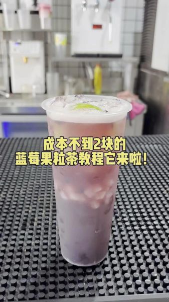 蓝莓酱可以冲水喝吗_蓝莓酱泡水喝的正确方法-第2张图片-山城妙识