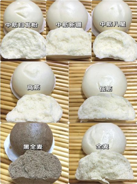 做馒头用什么面粉最好_蒸馒头为什么塌陷-第1张图片-山城妙识 做馒头用什么面粉最好_蒸馒头为什么塌陷-第1张图片-山城妙识