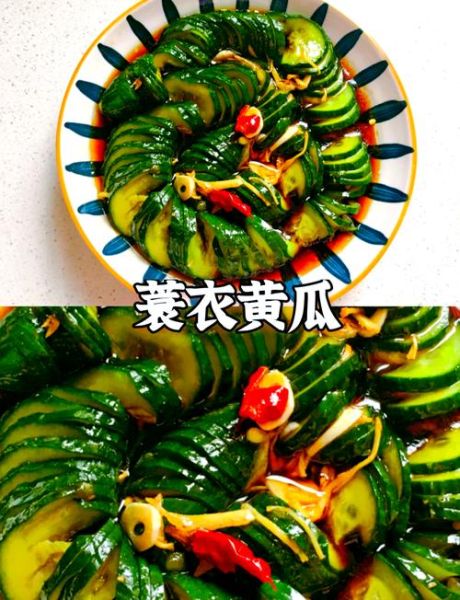蓑衣黄瓜怎么切_蓑衣黄瓜切法技巧-第1张图片-山城妙识
