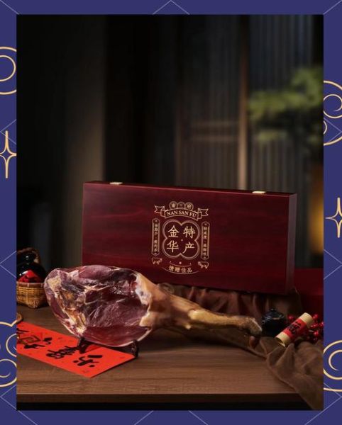 金华火腿怎么保存_金华火腿价格多少钱一斤-第3张图片-山城妙识 金华火腿怎么保存_金华火腿价格多少钱一斤-第3张图片-山城妙识