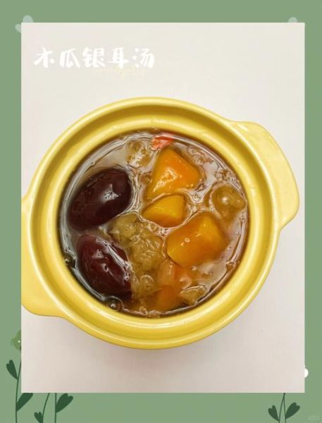 木瓜银耳汤怎么做_木瓜银耳汤的功效与禁忌-第2张图片-山城妙识 木瓜银耳汤怎么做_木瓜银耳汤的功效与禁忌-第2张图片-山城妙识