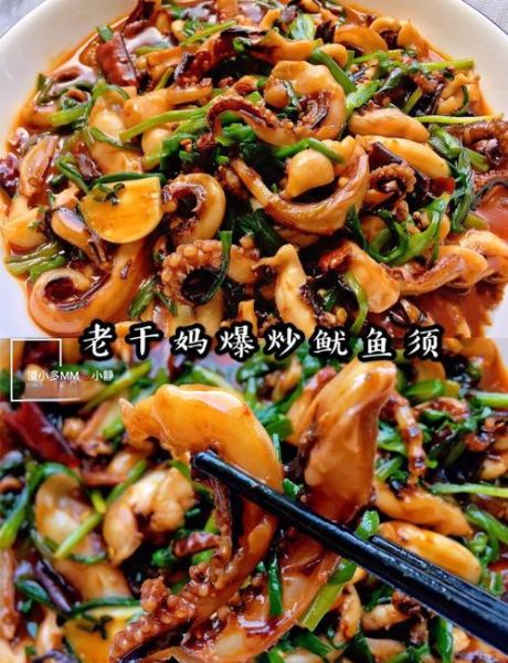 鱿鱼须怎么炒才嫩_鱿鱼须炒多久才熟-第2张图片-山城妙识 鱿鱼须怎么炒才嫩_鱿鱼须炒多久才熟-第2张图片-山城妙识