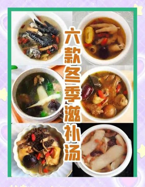 大雪节气吃什么_大雪养生食谱推荐-第1张图片-山城妙识 大雪节气吃什么_大雪养生食谱推荐-第1张图片-山城妙识