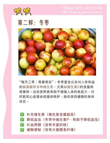 大雪节气吃什么_大雪养生食谱推荐-第3张图片-山城妙识 大雪节气吃什么_大雪养生食谱推荐-第3张图片-山城妙识