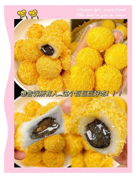 炸汤圆怎么才不塌陷_炸汤圆不爆馅不破皮的诀窍-第3张图片-山城妙识 炸汤圆怎么才不塌陷_炸汤圆不爆馅不破皮的诀窍-第3张图片-山城妙识