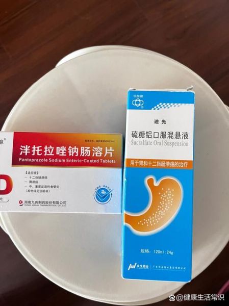 慢性胃炎吃什么药最好_慢性胃炎吃什么药效果好-第1张图片-山城妙识 慢性胃炎吃什么药最好_慢性胃炎吃什么药效果好-第1张图片-山城妙识