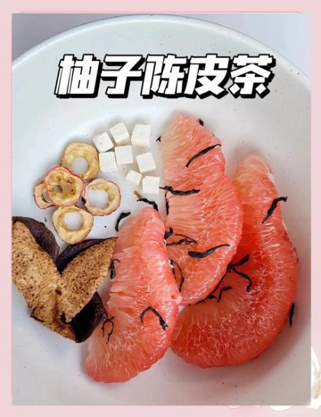 柚子皮直接晒干泡水喝好吗_柚子皮晒干泡水有什么功效-第2张图片-山城妙识