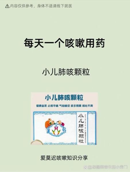 咳白痰是肺寒还是肺热_咳白痰吃什么药-第3张图片-山城妙识 咳白痰是肺寒还是肺热_咳白痰吃什么药-第3张图片-山城妙识