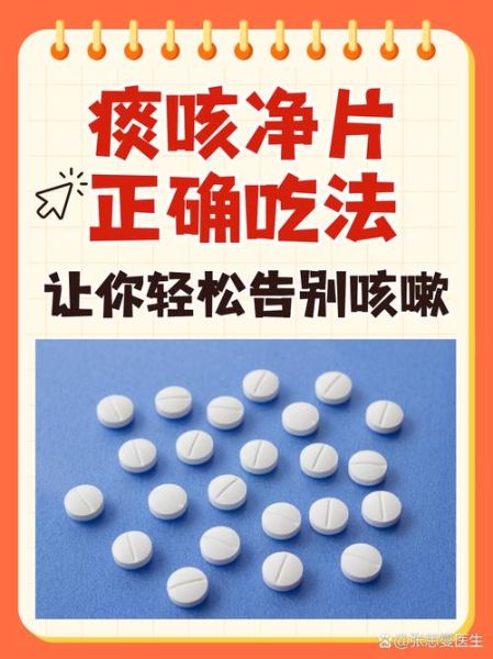 咳白痰是肺寒还是肺热_咳白痰吃什么药-第2张图片-山城妙识 咳白痰是肺寒还是肺热_咳白痰吃什么药-第2张图片-山城妙识