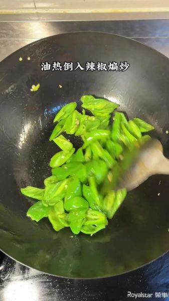 青椒炒肉怎么做才好吃_正宗做法步骤详解-第2张图片-山城妙识