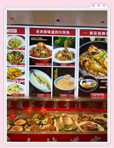 济南最好鲁菜馆排名_哪家鲁菜馆最正宗-第2张图片-山城妙识 济南最好鲁菜馆排名_哪家鲁菜馆最正宗-第2张图片-山城妙识