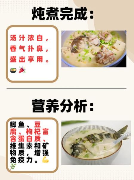 鲫鱼汤怎么煲好喝_冬季鲫鱼汤食谱大全-第1张图片-山城妙识