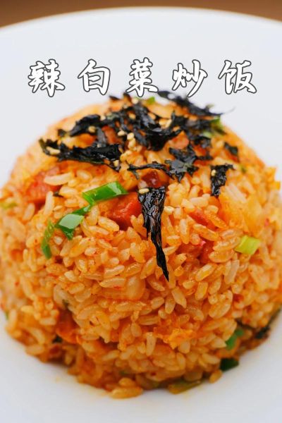 韩国辣白菜怎么做_正宗家常做法步骤-第2张图片-山城妙识