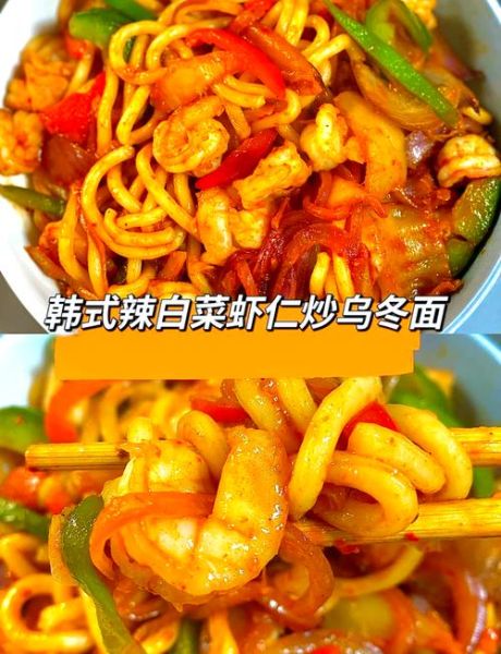 韩国辣白菜怎么做_正宗家常做法步骤-第3张图片-山城妙识