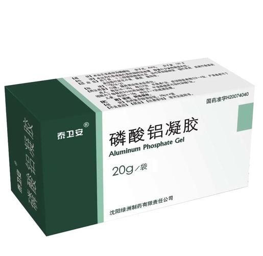 胃溃疡吃什么药好得快_胃溃疡吃什么药效果最好-第1张图片-山城妙识 胃溃疡吃什么药好得快_胃溃疡吃什么药效果最好-第1张图片-山城妙识