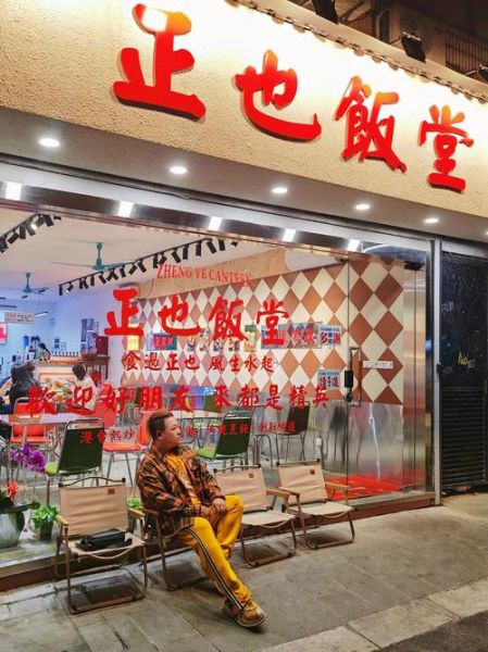 台湾特色小吃加盟连锁_台湾小吃加盟费用多少-第2张图片-山城妙识 台湾特色小吃加盟连锁_台湾小吃加盟费用多少-第2张图片-山城妙识