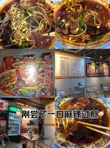 麻辣粉怎么做_正宗川味麻辣粉配方-第2张图片-山城妙识 麻辣粉怎么做_正宗川味麻辣粉配方-第2张图片-山城妙识