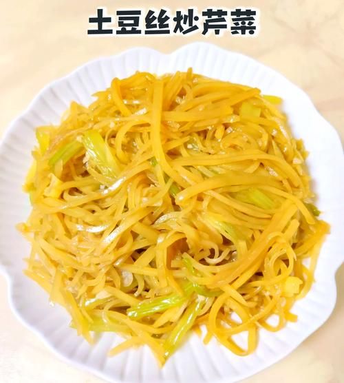 芹菜土豆丝怎么做_芹菜土豆丝的家常做法-第1张图片-山城妙识 芹菜土豆丝怎么做_芹菜土豆丝的家常做法-第1张图片-山城妙识