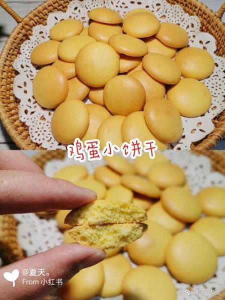 鸡蛋饼干的做法烤箱_烤箱温度多少合适-第3张图片-山城妙识 鸡蛋饼干的做法烤箱_烤箱温度多少合适-第3张图片-山城妙识