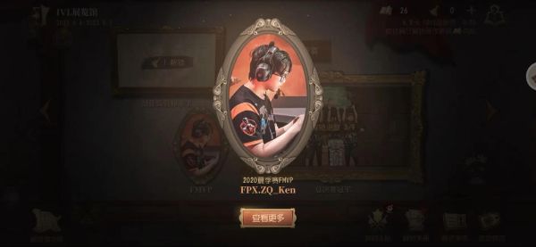 鱼生第五人格是谁_鱼生第五人格角色池-第3张图片-山城妙识 鱼生第五人格是谁_鱼生第五人格角色池-第3张图片-山城妙识