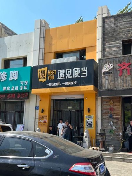 便当加盟店排行榜_哪个品牌最赚钱-第1张图片-山城妙识
