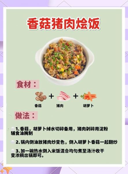 一周饭菜不重样食谱_如何搭配营养又省时-第1张图片-山城妙识 一周饭菜不重样食谱_如何搭配营养又省时-第1张图片-山城妙识