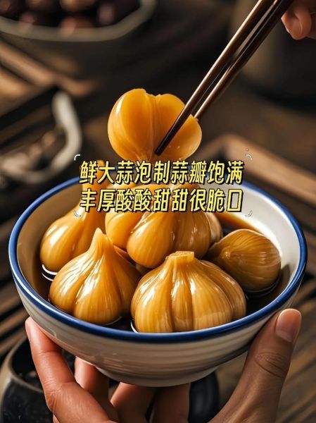 干大蒜头怎么腌制_干大蒜头腌制多久可以吃-第1张图片-山城妙识 干大蒜头怎么腌制_干大蒜头腌制多久可以吃-第1张图片-山城妙识