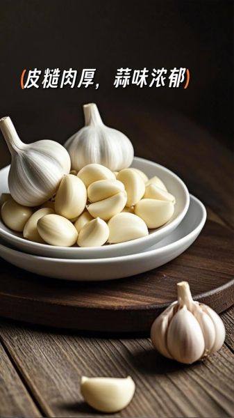 干大蒜头怎么腌制_干大蒜头腌制多久可以吃-第3张图片-山城妙识 干大蒜头怎么腌制_干大蒜头腌制多久可以吃-第3张图片-山城妙识