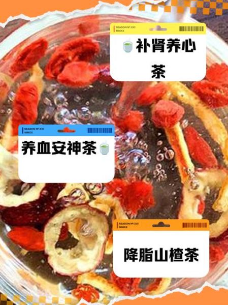 山楂茶怎么做_山楂茶的功效与禁忌-第1张图片-山城妙识