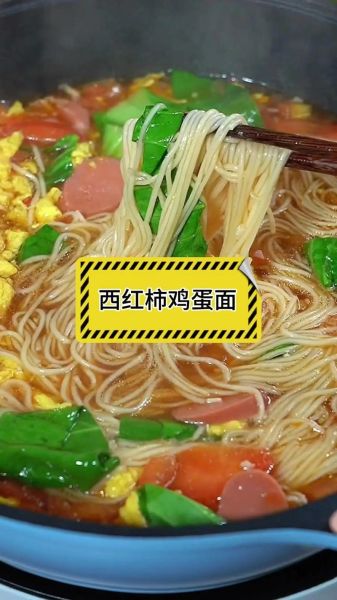 鸡蛋面条怎么做_鸡蛋面条的做法步骤-第1张图片-山城妙识 鸡蛋面条怎么做_鸡蛋面条的做法步骤-第1张图片-山城妙识