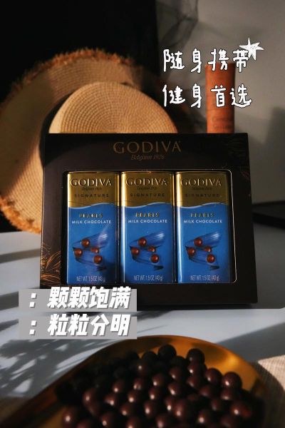 歌帝梵巧克力排名_哪款最好吃-第1张图片-山城妙识