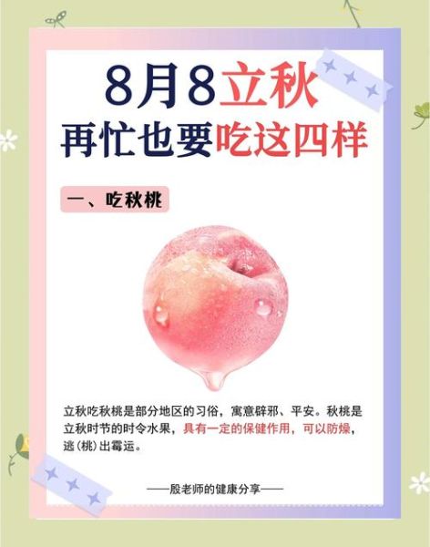 立秋为什么吃饺子_立秋吃饺子有什么寓意-第2张图片-山城妙识 立秋为什么吃饺子_立秋吃饺子有什么寓意-第2张图片-山城妙识