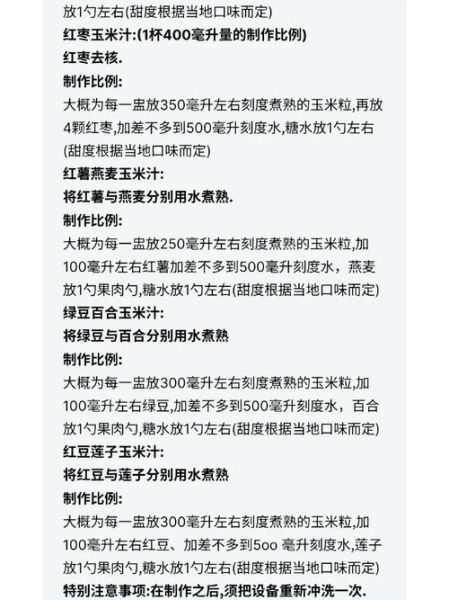 苹果玉米汁能减肥吗_苹果玉米汁的功效与作用-第1张图片-山城妙识