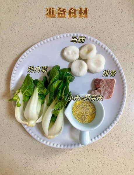 马蹄粥怎么做_马蹄粥的功效与禁忌-第3张图片-山城妙识