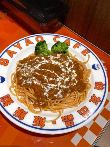 卡邦尼意粉怎么做_正宗卡邦尼意粉配方-第2张图片-山城妙识 卡邦尼意粉怎么做_正宗卡邦尼意粉配方-第2张图片-山城妙识