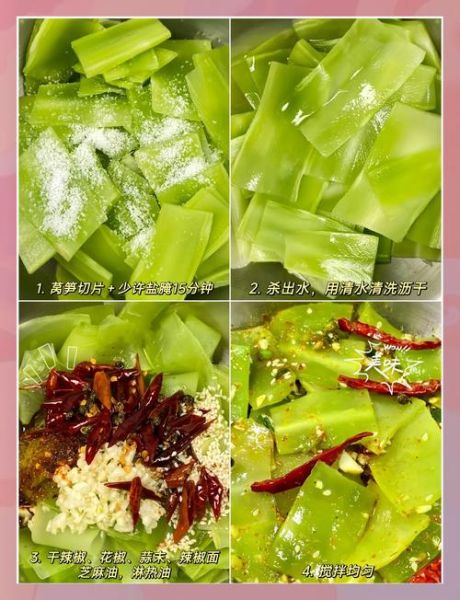 莴苣凉拌需要焯水吗_莴苣凉拌焯水多久-第3张图片-山城妙识 莴苣凉拌需要焯水吗_莴苣凉拌焯水多久-第3张图片-山城妙识