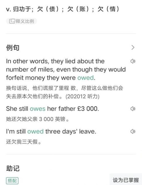 太棒了英文怎么说_太棒了英语表达有哪些-第3张图片-山城妙识